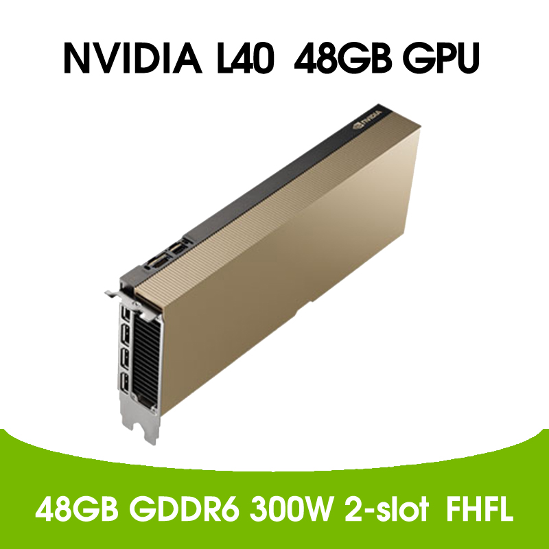 NVIDIA L40 | 深度学习 高性能运算 视频图形渲染 GPU - 网络天地